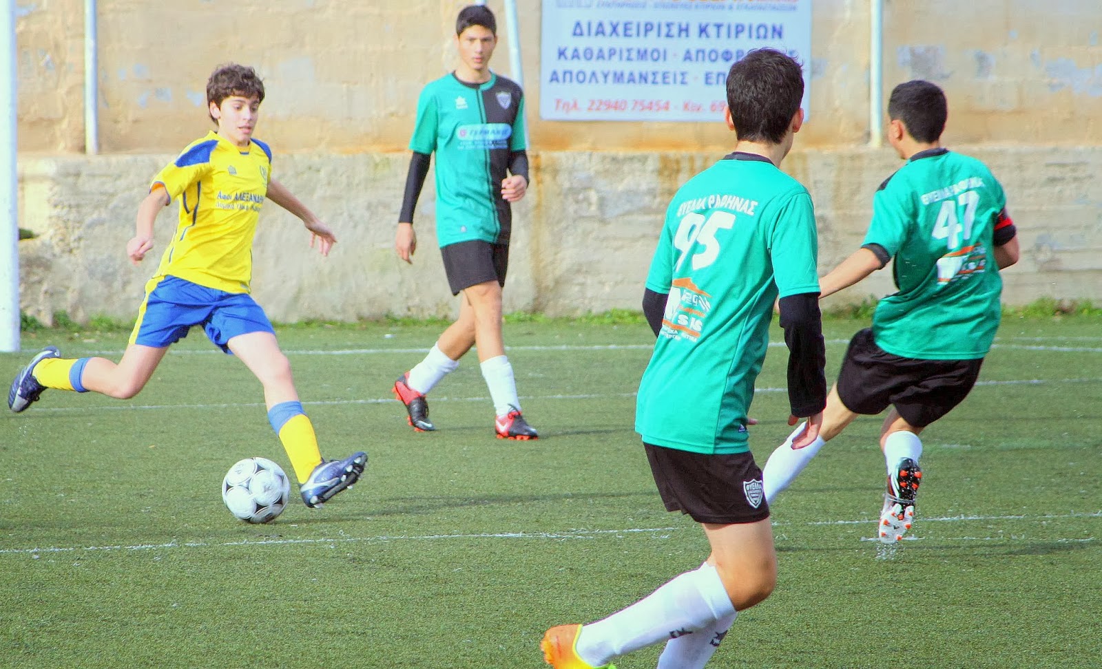 ΠΡΩΤΑΘΛΗΜΑ ΠΑΙΔΩΝ: ΑΠΟΤΕΛΕΣΜΑΤΑ 14ΗΣ ΑΓΩΝΙΣΤΙΚΗΣ ~ ΤΑ ΝΕΑ ΤΗΣ ΕΠΣΑΝΑ