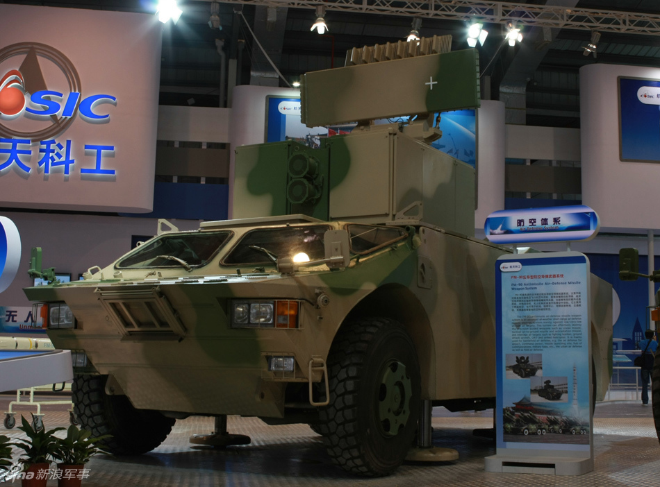 Defense Updates: FM-90 / HQ-7B SAM Air Defense System
