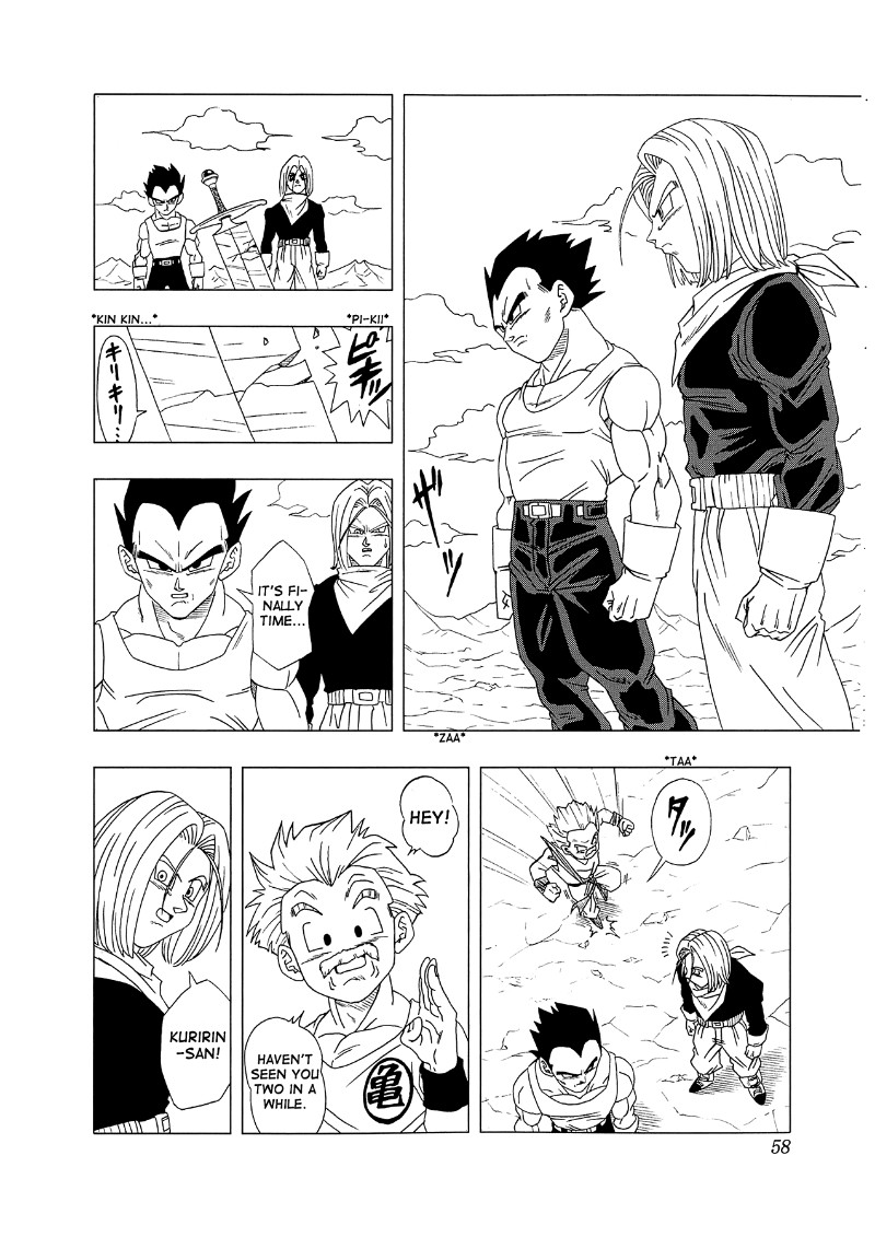 [TY] DBAF - VL 04 ~ DB Fan Comic Empire