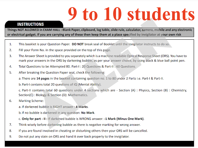 ALLEN ASAT Sample Paper 2021 Class 9 10 11 12 Exam Pattern allen-asat-sample-paper-2021-class-9-10-11-12-exam-pattern