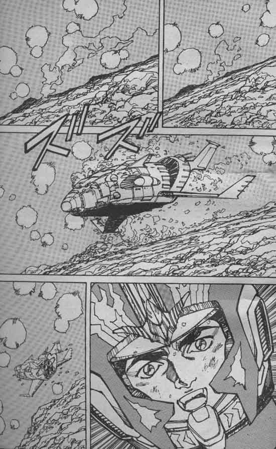 GUNDAM GUY: Johnny Ridden Manga Scans (English Translated)