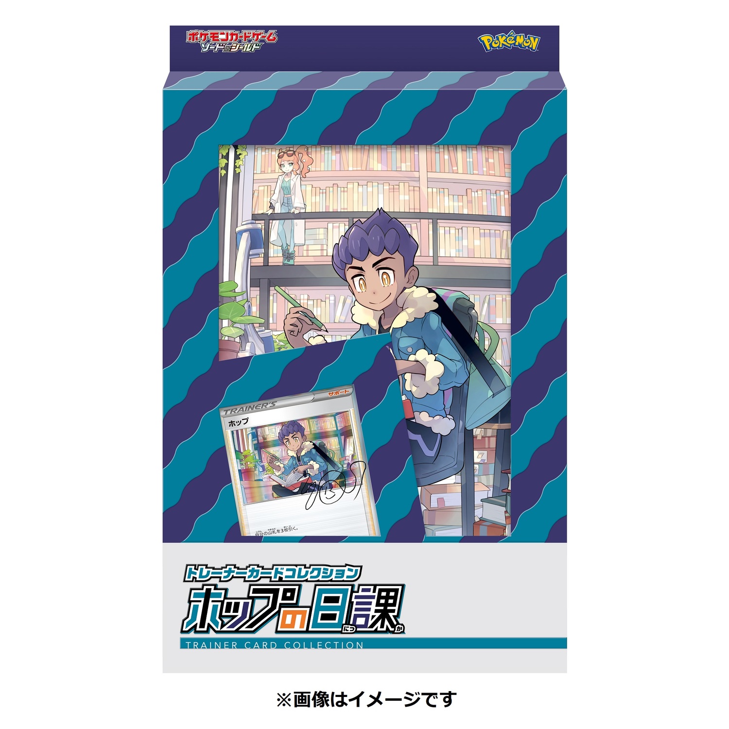 Pokémon TCG: Trainer Collections and Shiny Crobat V Collection