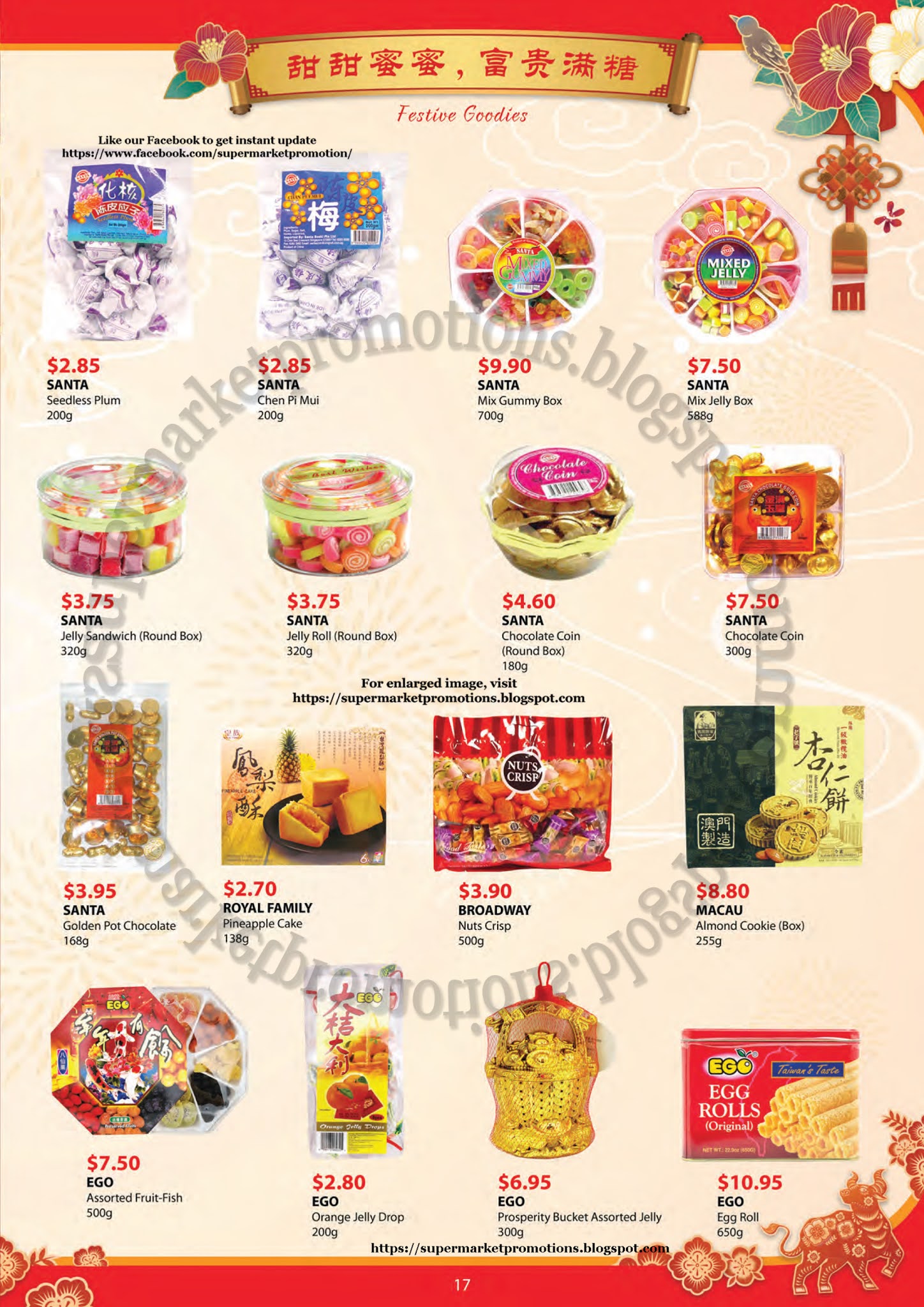 Sheng Siong CNY Festive Candies Promotion 22 December 2020 - 26 ...