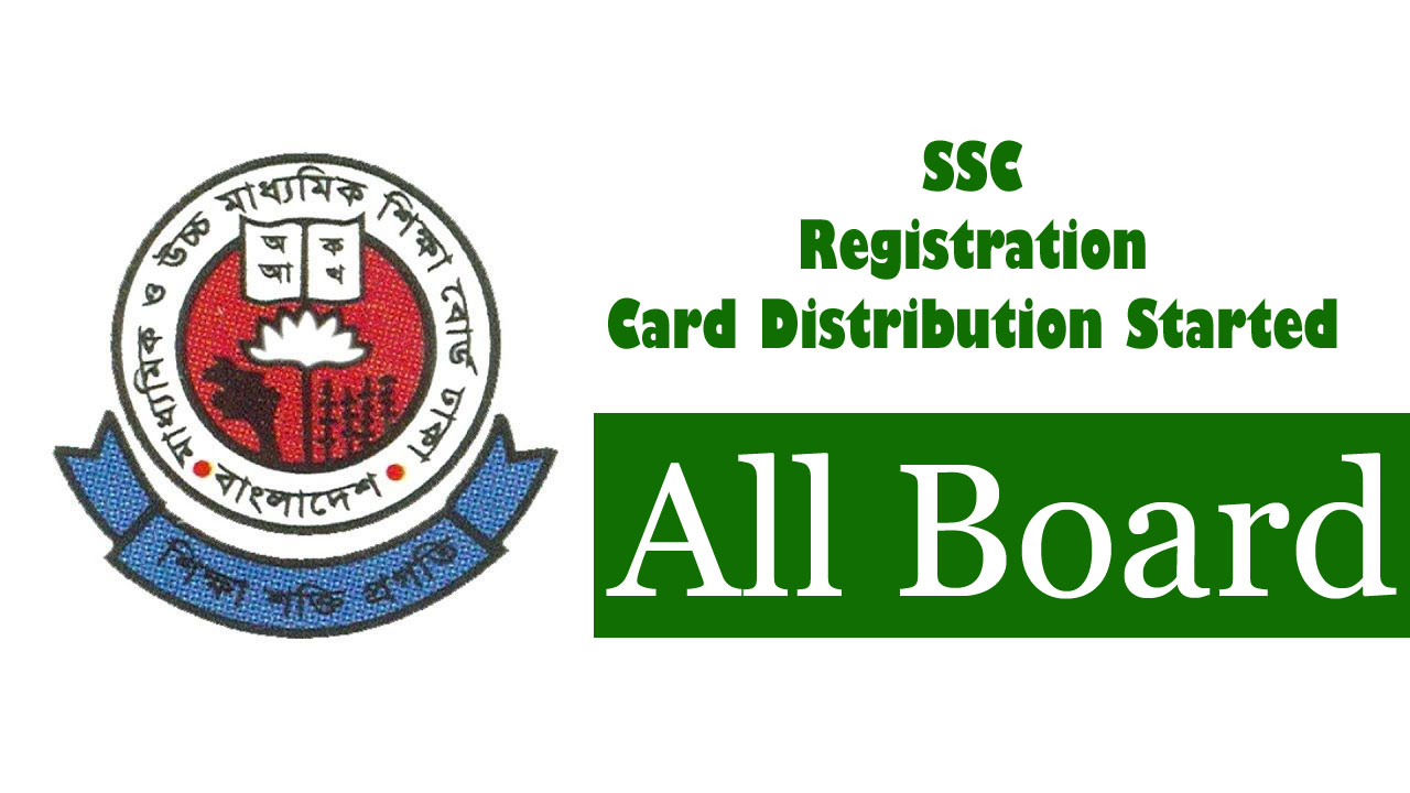 SSC Registration Card Distribution Started