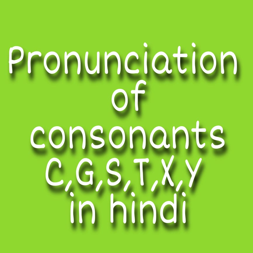 English Pronunciation Rules In Hindi Part 2 