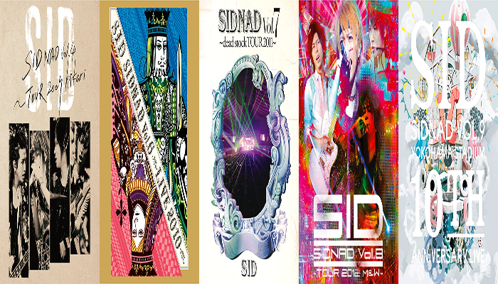 NUEVO SINGLE DE SID - Hikari No Hana