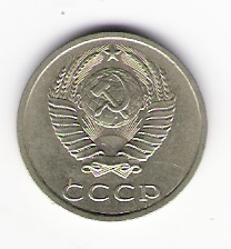 CCCP / Soviet Union