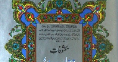 Maqalat E Hikmat (Complete Book) By Sufi Barkat Ali Ludhianvi ...