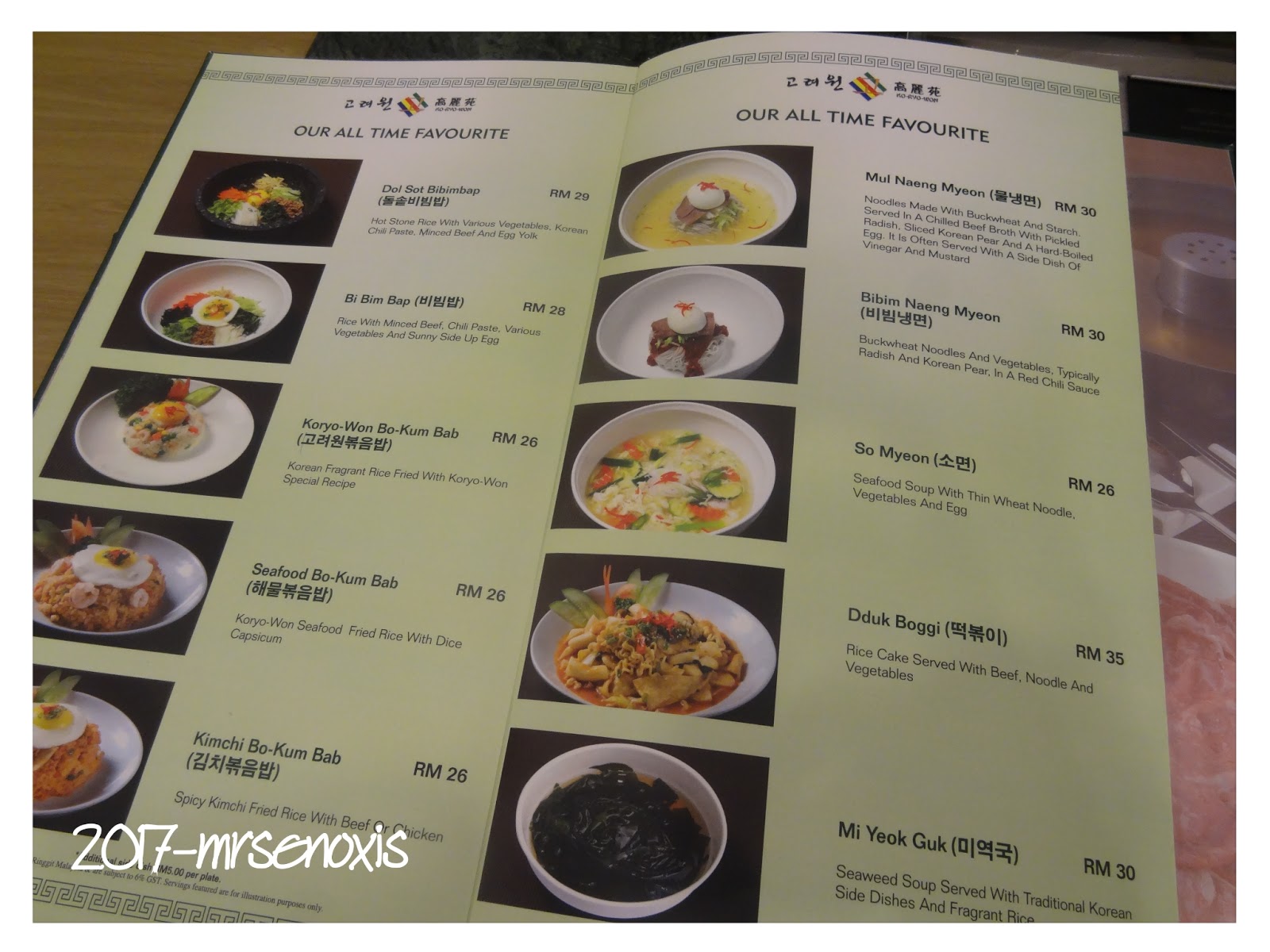 Me as MrsEnoxis: Lunch @ Koryo-Won IOI City Mall Putrajaya