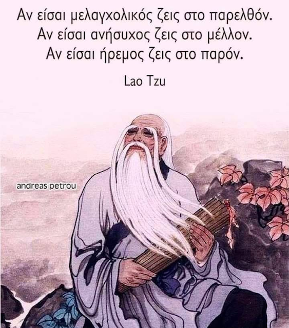 ΤΙ ΕΙΝΑΙ Ο ΘΕΙΟΣ ΕΡΩΤΑΣ;