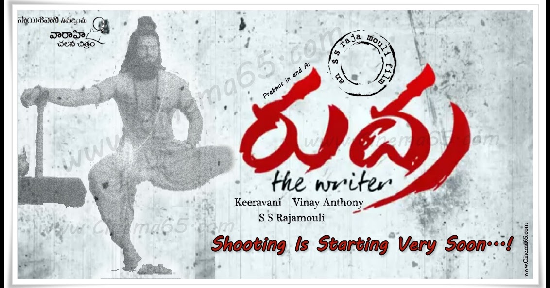 Prabhas Rudra Fan Made Poster