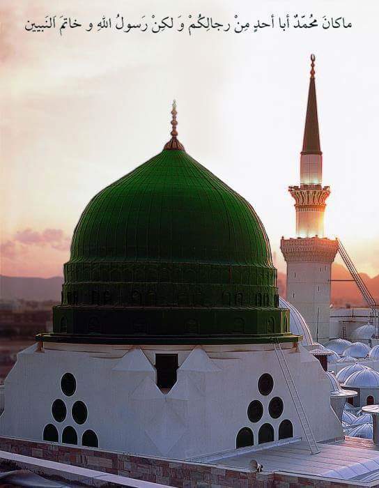 Al Muslim: Roza-e-Rasool