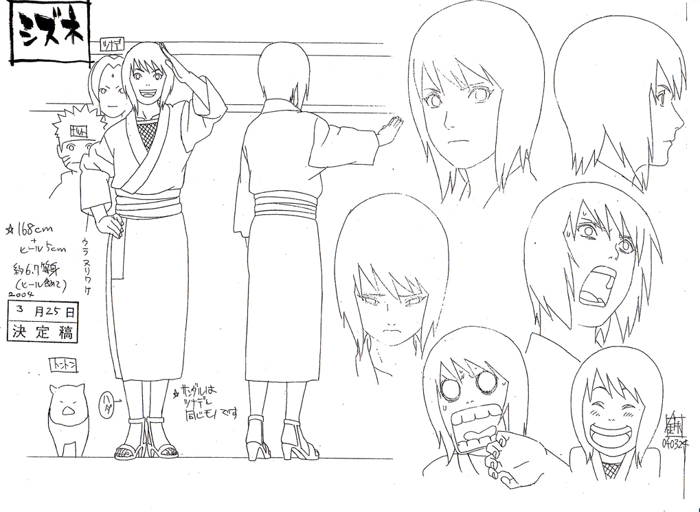 Naruto-Expo: Model sheet ou Settei Naruto (1)