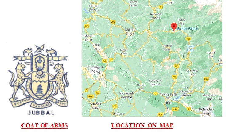 Jubbal princely state fiscal court fee/revenue stamp