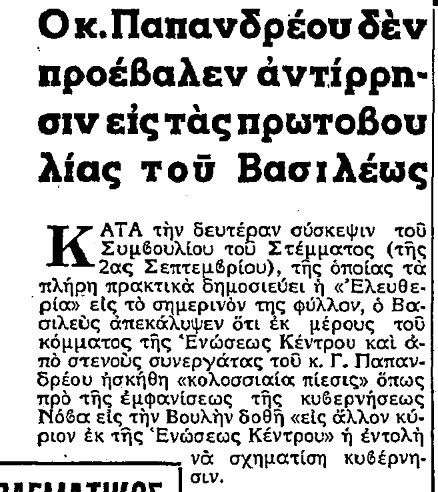 ΒΑΣΙΛΕΙΑ - ΕΘΝΑΡΧΙΑ : ΟΙ ΒΑΣΙΛΕΙΣ ΠΑΡΕΣΤΗΣΑΝ ΣΤΙΣ ΕΡΓΑΣΙΕΣ ΤΟΥ 16ου ...