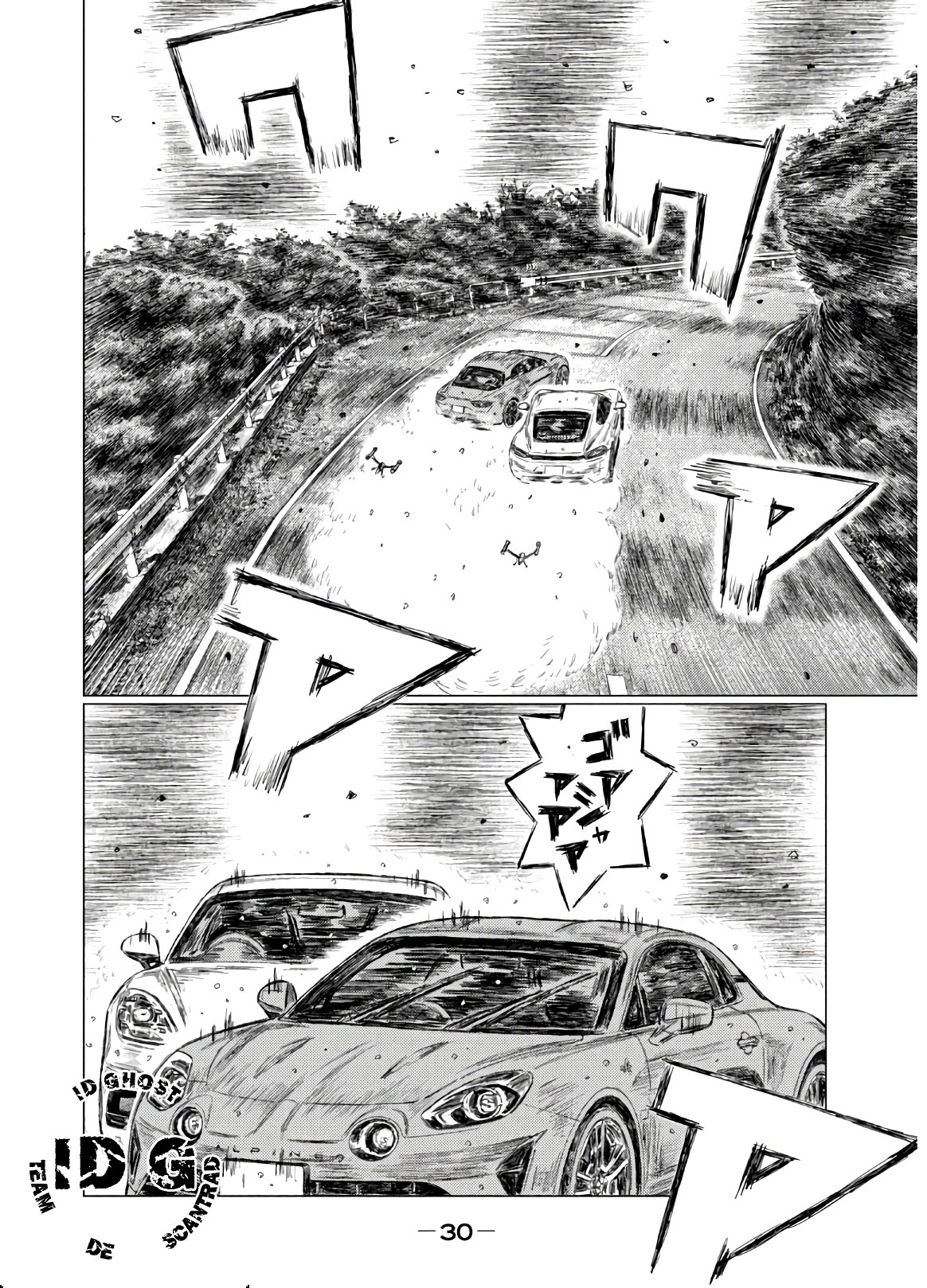 ALONE FOR THE D: MF Ghost Chapitre 72 : Le démon… Koki Sawatari