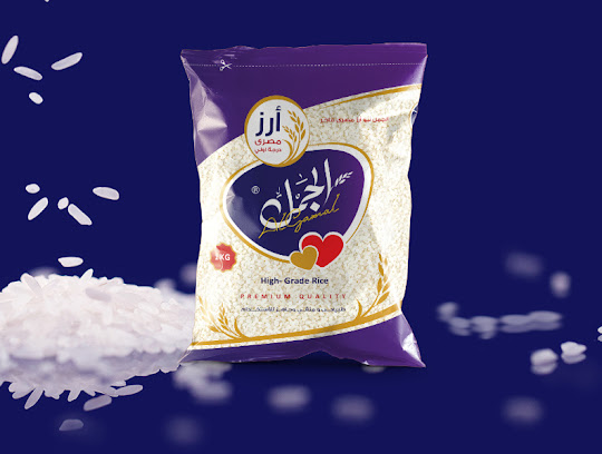 Rice – Packaging Of The World