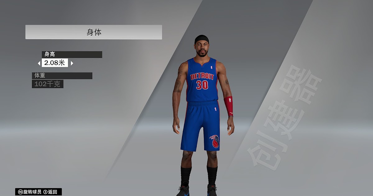 Rasheed Wallace Cyberface and Body Model V2 by myth25 and mr.star [FOR ...