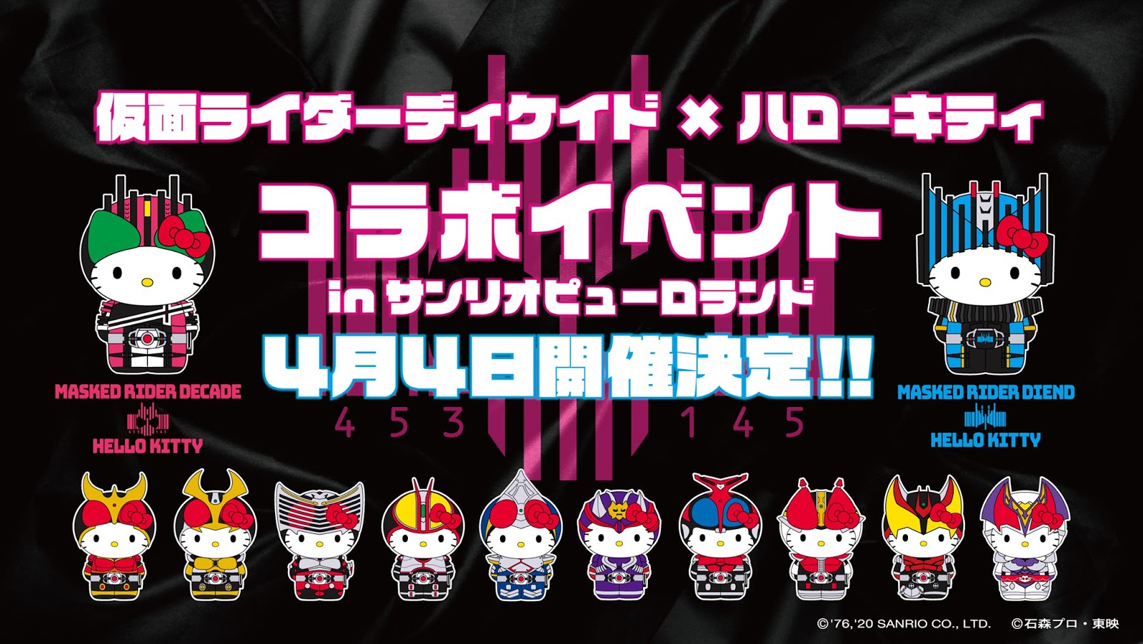 Kamen Rider Decade x Hello Kitty Collaboration revealed !!!! (By ...