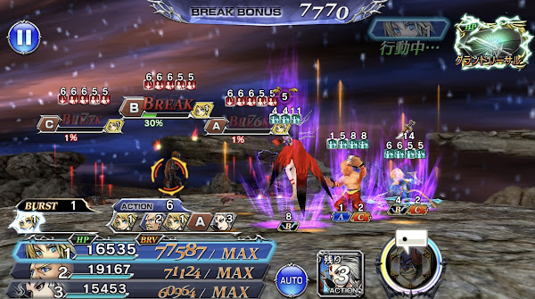 dffoo-BURSTたす-その3