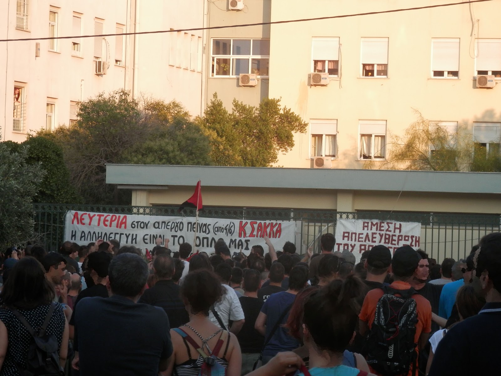 Social-Revolution: Συγκεντρωση στο Γενικο Κρατικο Νικαιας για τον Κ ...
