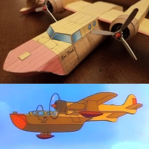 Talespin Sea Duck Model