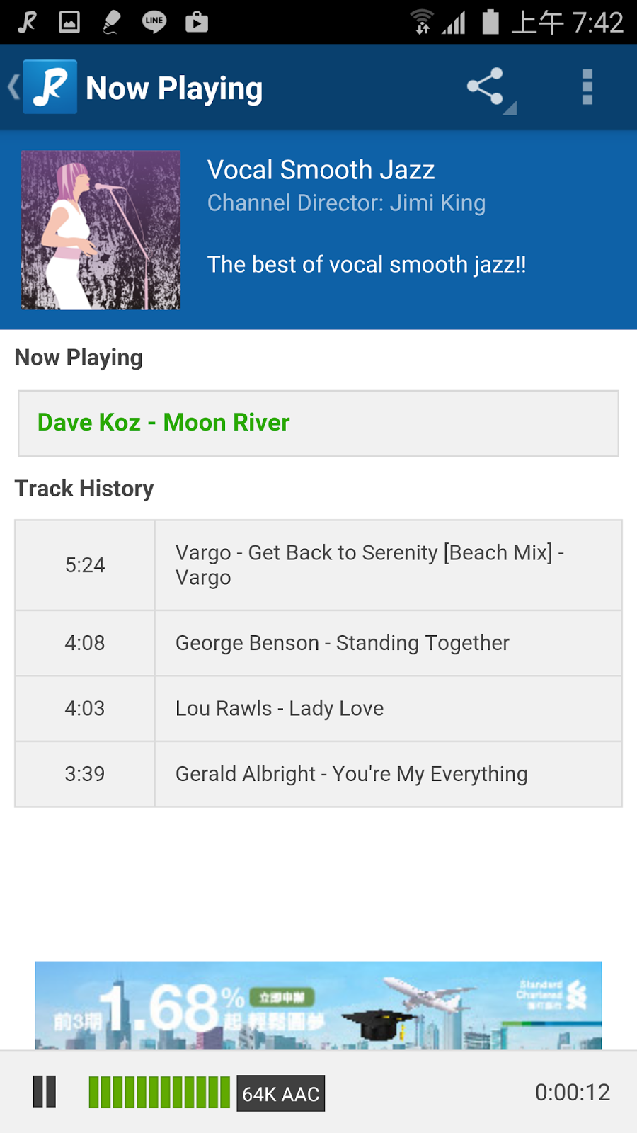 免費聽音樂 App 推薦！Spotify KKBOX 外的10大選擇