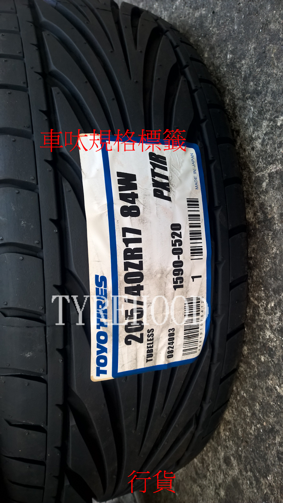Tyrehood Blog Sharing: How to differentiate authorized official tyre ...