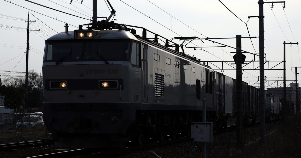 線路際の小さな幸せ。: 3095レ EF510-510 銀釜参上！ がんばろう日本、コキ107-222