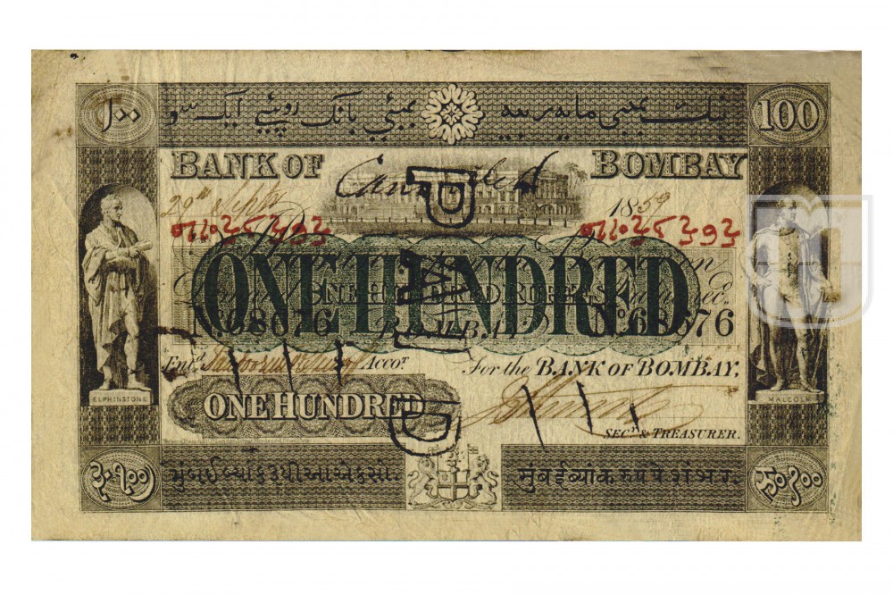 Indian Collectible: Old notes of India – Categories and Tips All at One Go