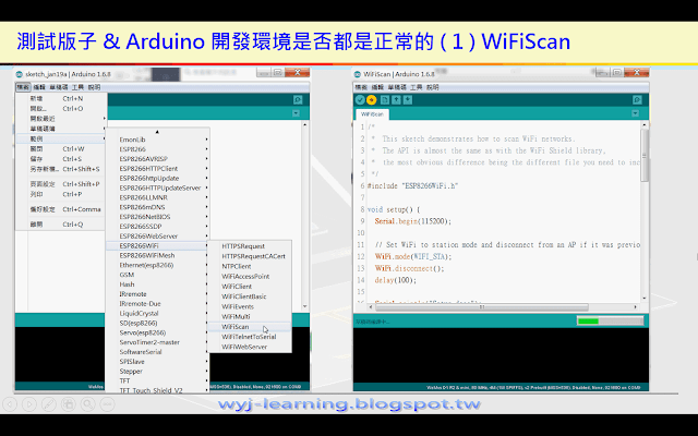 半工室 Arduino Python Nodemcu Nodemcu 教學 01:wemos D1 Mini Nodemcu 使用
