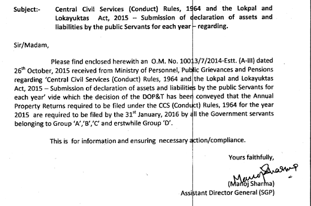 Submission Of Declaration Of Assets And Liabilities By The Public