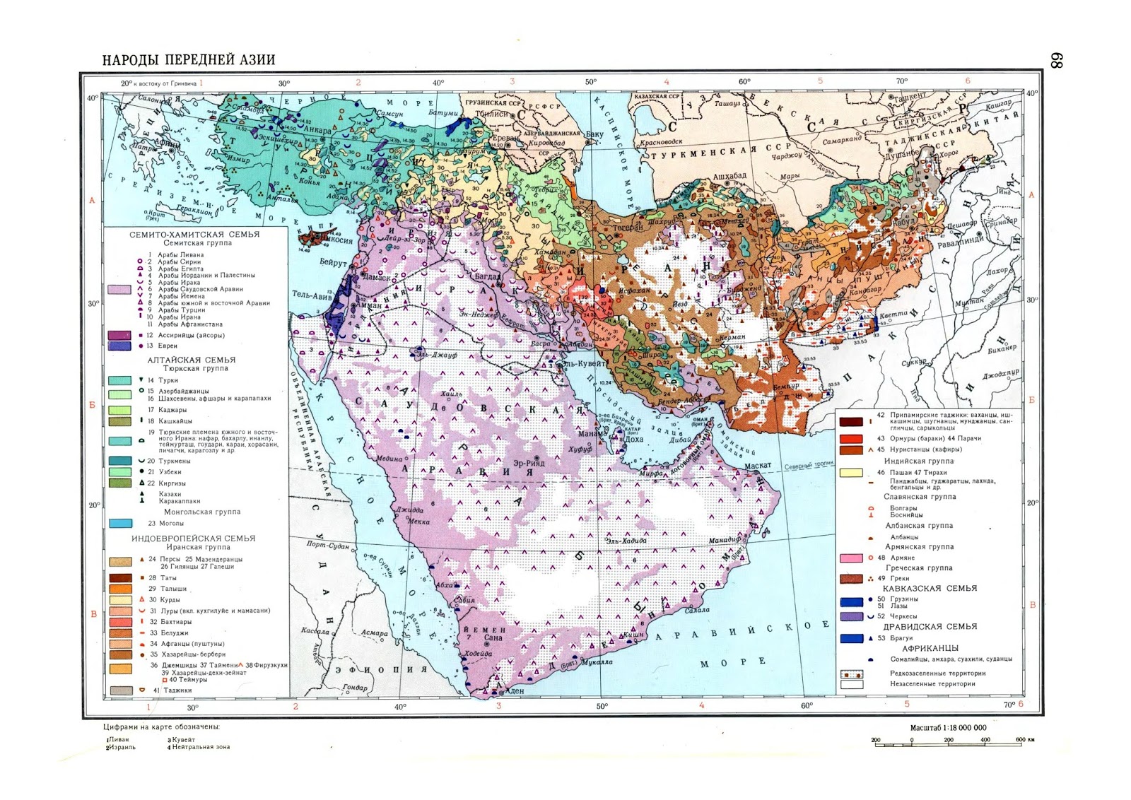 Ethnic map of Western Asia (mid 1961) | Old New Maps