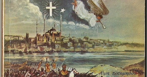 Οίμος-Αθήνα: ΟΙ ΠΡΟΦΗΤΕΙΕΣ ΚΑΙ ΤΟ ΝΟΗΜΑ ΤΟΥΣ ΣΕ ΕΝΑ ΠΑΛΑΙΟΤΕΡΟ ΒΙΒΛΙΟ
