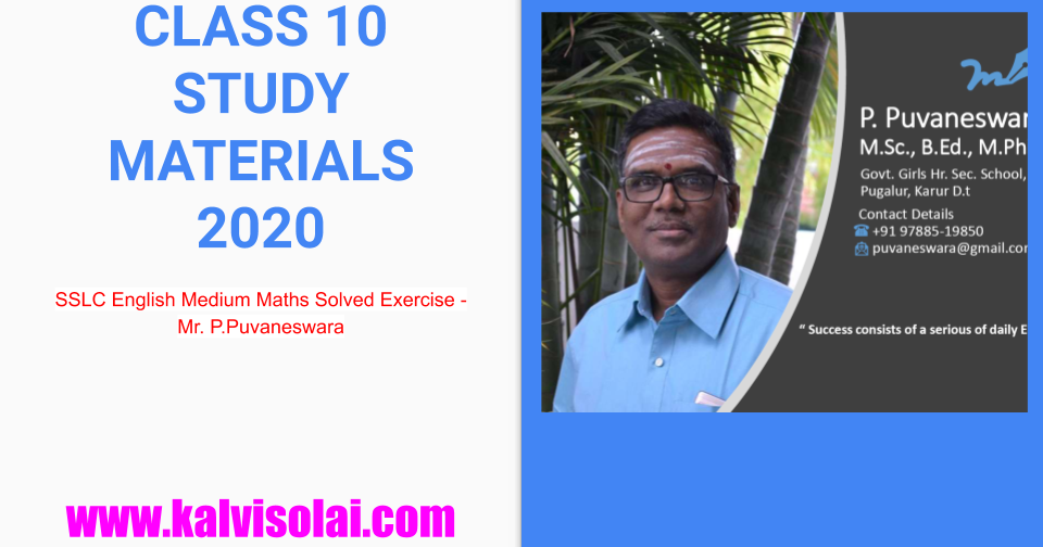 Class 10 Mathematics EM - SSLC English Medium Maths Solved Exercise ...