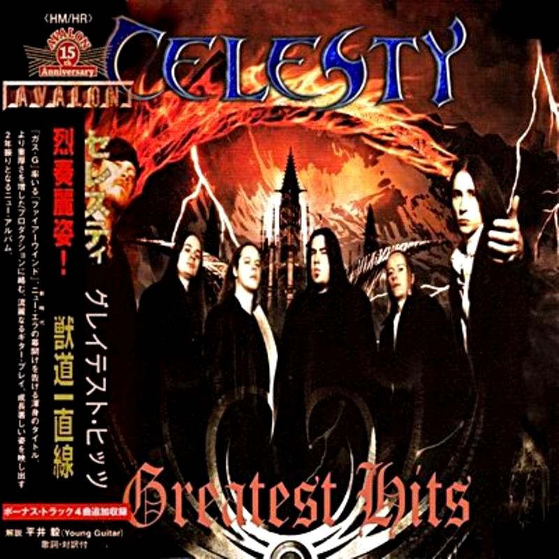 𝐂𝐄𝐋𝐄𝐒𝐓𝐘 : 𝐃𝐢𝐬𝐜𝐨𝐠𝐫𝐚𝐟𝐢𝐚 (𝐃𝐢𝐬𝐜𝐨𝐠𝐫𝐚𝐩𝐡𝐲 𝐌𝐩𝟑 𝟑𝟐𝟎 + 𝐒𝐜𝐚𝐧𝐬 𝐁𝐨𝐨𝐤𝐥𝐞𝐭𝐬) ~ 𝖑𝖊𝖌𝖆𝖈𝖞 𝖔𝖋 𝖕𝖔𝖜𝖊𝖗 𝖒𝖊𝖙𝖆𝖑