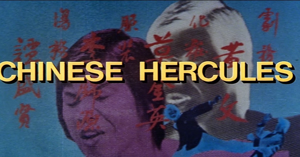 Cool Ass Cinema: Chinese Hercules (1973) review