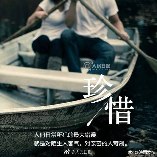 My e-koko: 保持正念，奋发有为