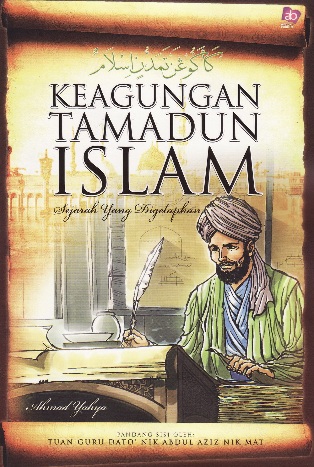Sejarah Tamadun 1 Malaysia: Bab 2 : Tamadun Islam