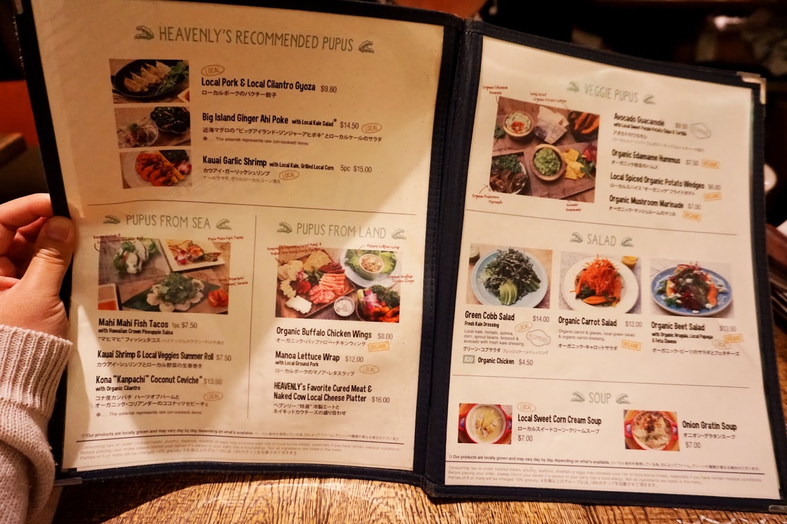 [Oahu - Waikiki] Heavenly Island Lifestyle - Japanese Style Cafe