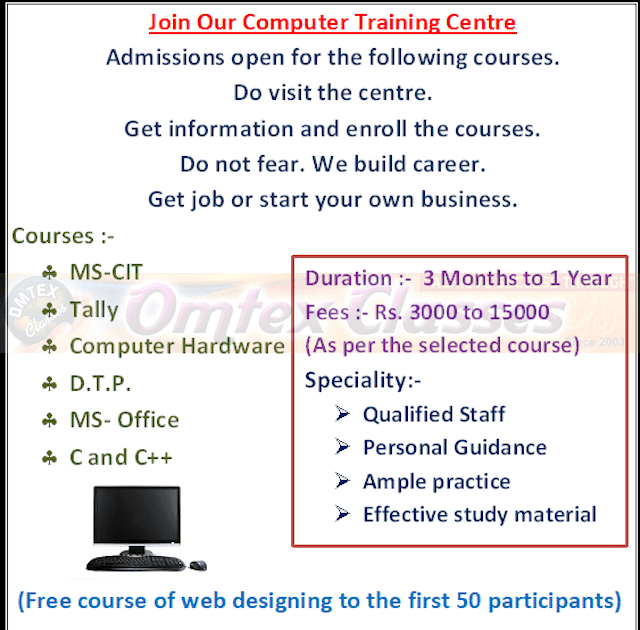 OMTEX CLASSES Leaflet Examples OMTEX CLASSES Leaflet Examples