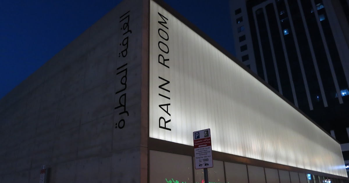 RetailStoreWindows.com: Rain Room, Sharjah
