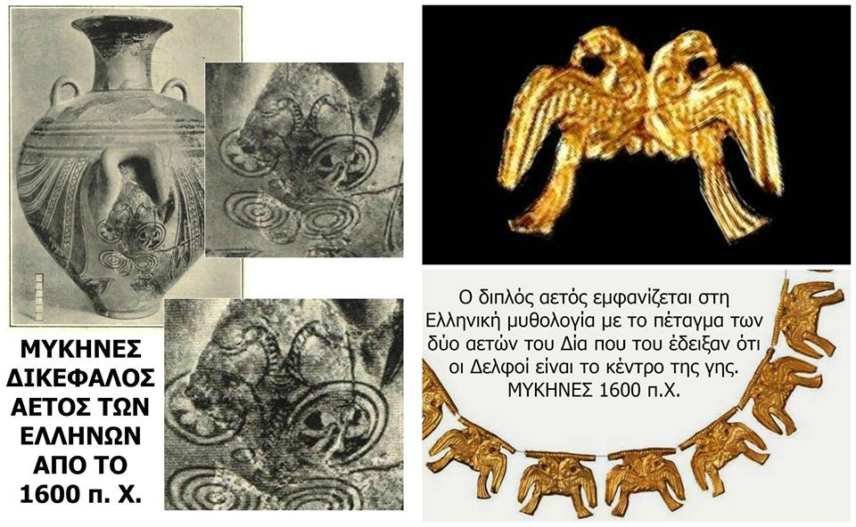 «ΕΛΛΗΝ» Η ΑΡΧΗ ΤΗΣ ΠΑΓΚΟΣΜΙΑΣ ΙΣΤΟΡΙΑΣ: ΓΝΩΡΙΖΕΤΕ ΟΤΙ ΤΟ ΣΥΜΒΟΛΟ ΤΟΥ ...
