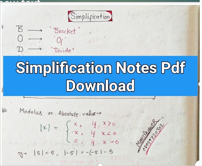 Simplification ( सरलीकरण ) pdf notes download