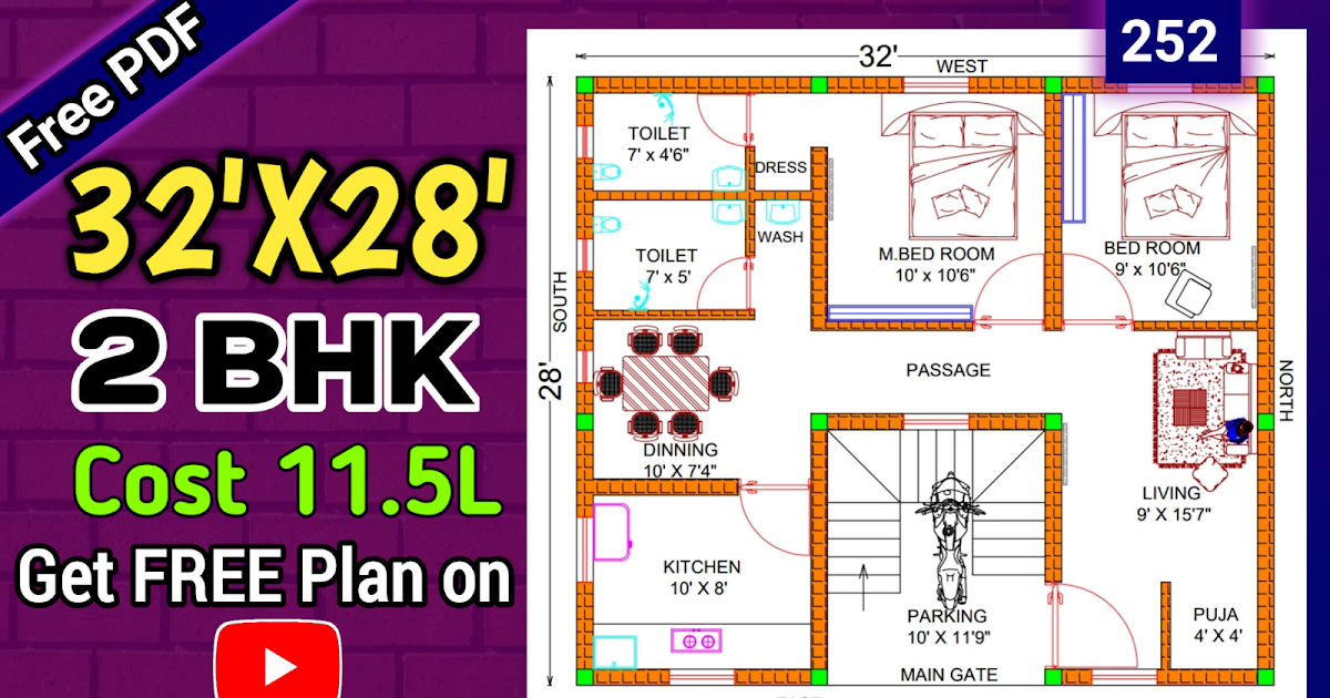 32 x 28 East facing modern house plan || Plan No :- 252