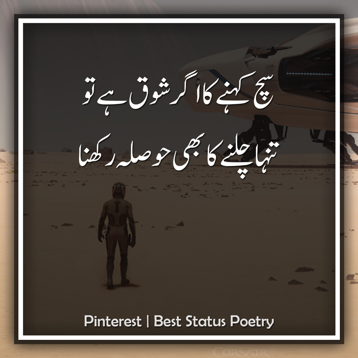 Best Status Poetry: 18 Inspirational Quotes | Keep Inspiring Me ...