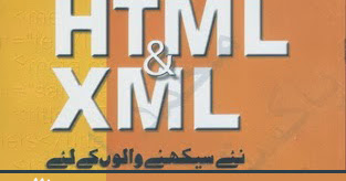 Learn HTML in Urdu | PDF Book