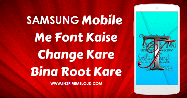 Samsung Smartphone Ke Fonts Kaise Change Kare - For Non Rooted Device ...