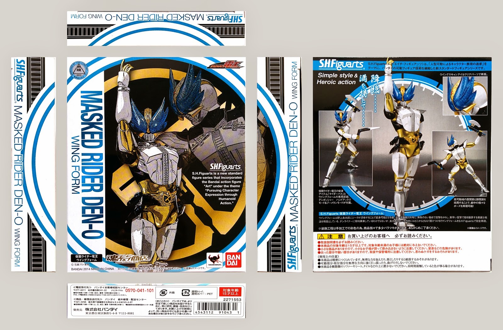 [Review] S.H.Figuarts Kamen Rider Den-O Wing Form