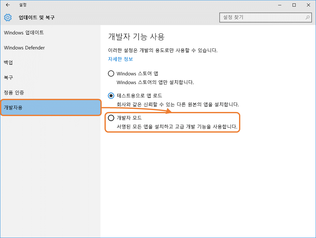 topazus-dev: Bash on Windows 설치 방법
